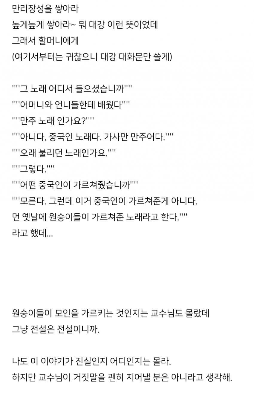 열린괴담회 찌뿌지워화워찌우잉 Daum 카페