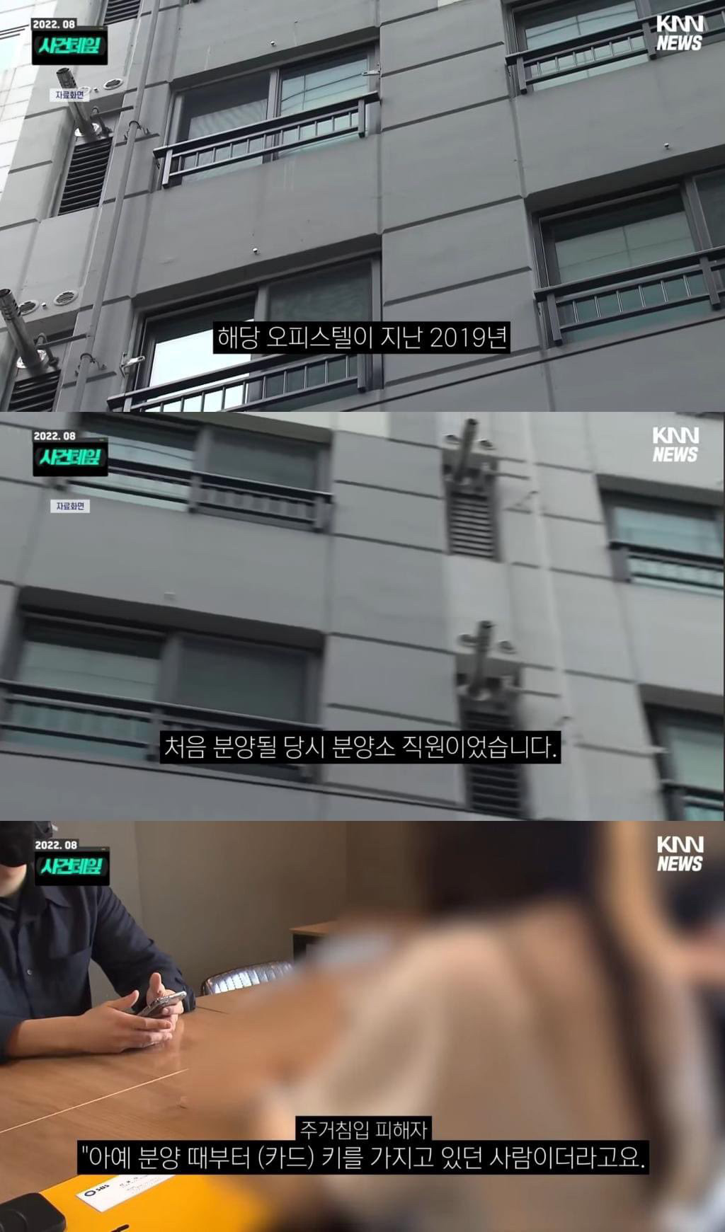 열린괴담회 호기심으로 3년 동안 혼자 사는 여자 집을 제 집처럼 드나들었다는 남자 Daum 카페