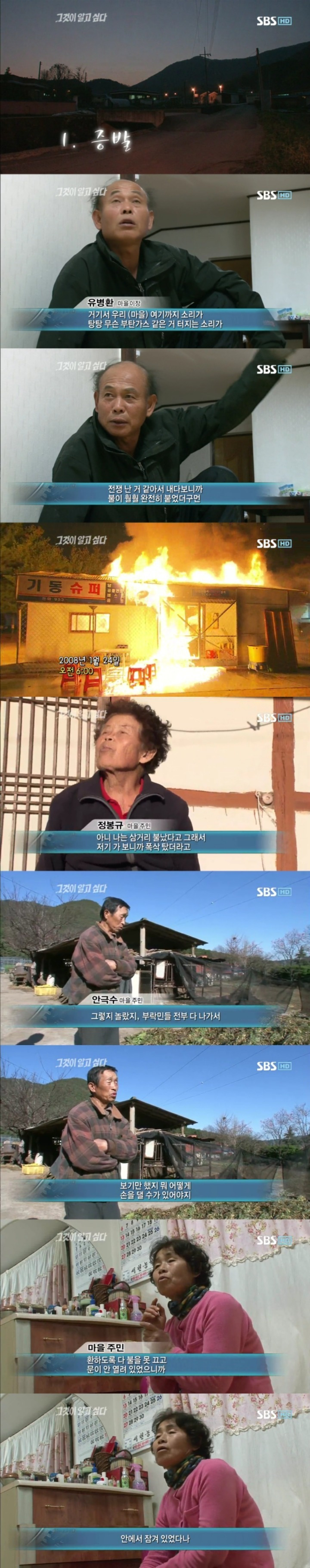 열린괴담회 그알 레전드 기동 슈퍼 미스터리 Daum 카페