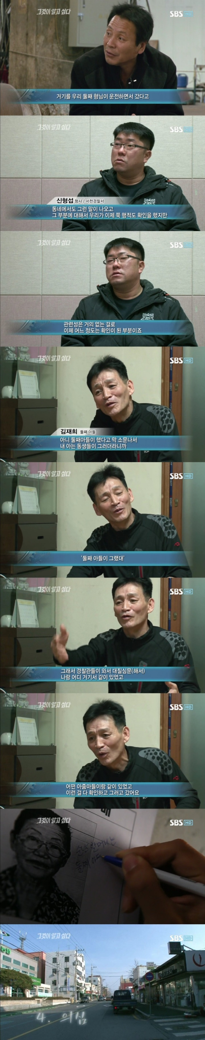 열린괴담회 그알 레전드 기동 슈퍼 미스터리 Daum 카페