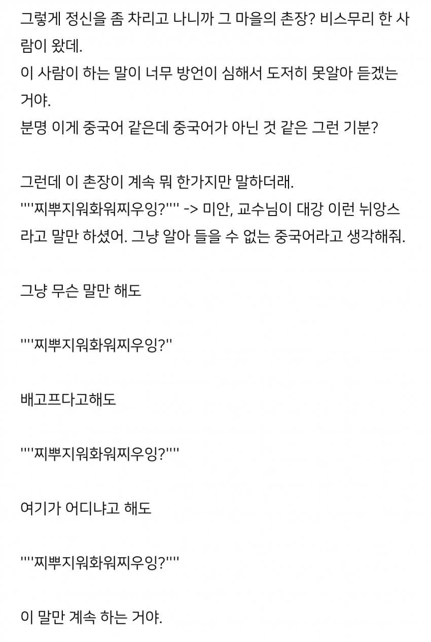 열린괴담회 찌뿌지워화워찌우잉 Daum 카페