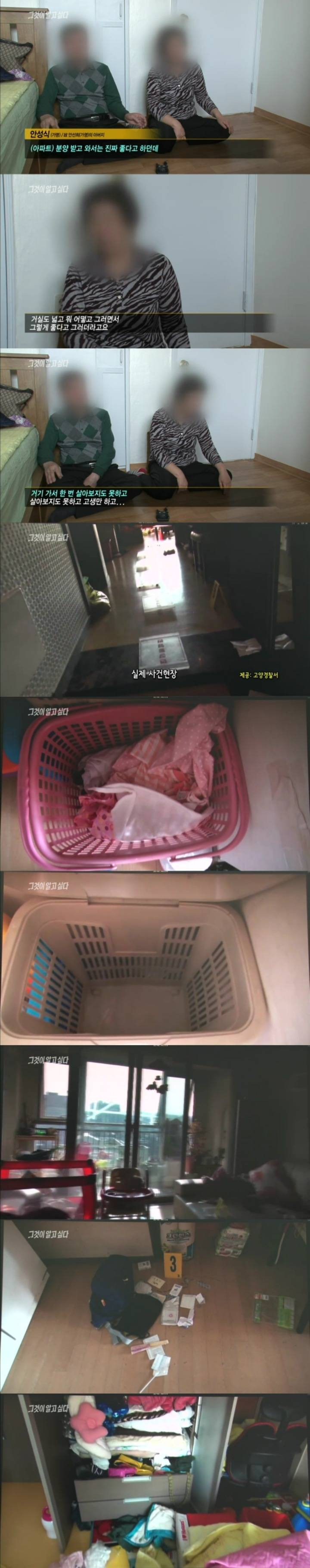 열린괴담회 펌 그것이 알고 싶다 현재 다시보기 불가능 Daum 카페
