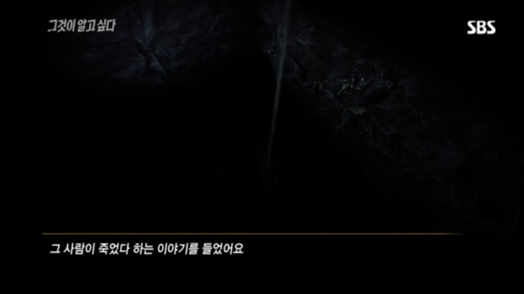 열린괴담회 심야괴담회 나온 유명 흉가 ＜안경공장＞ 을 그냥 일반 흉가정도로 생각하면 안되는 이유 Daum 카페