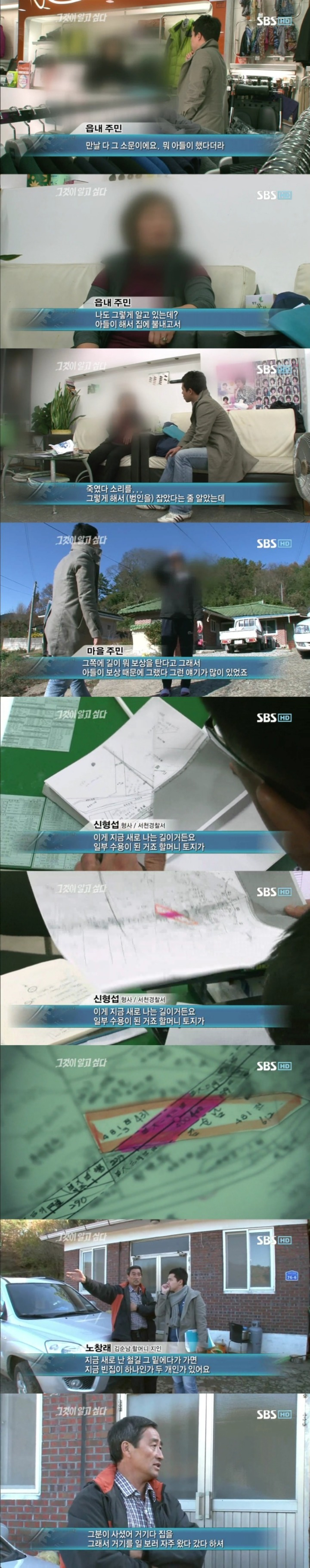 열린괴담회 그알 레전드 기동 슈퍼 미스터리 Daum 카페