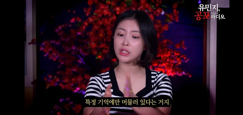 열린괴담회 무당이 말하는 원한있는귀신이 스스로 정체를 못드러내는 이유 Daum 카페