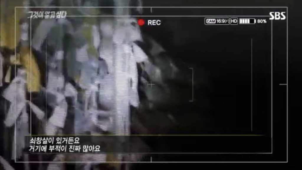 열린괴담회 심야괴담회 나온 유명 흉가 ＜안경공장＞ 을 그냥 일반 흉가정도로 생각하면 안되는 이유 Daum 카페