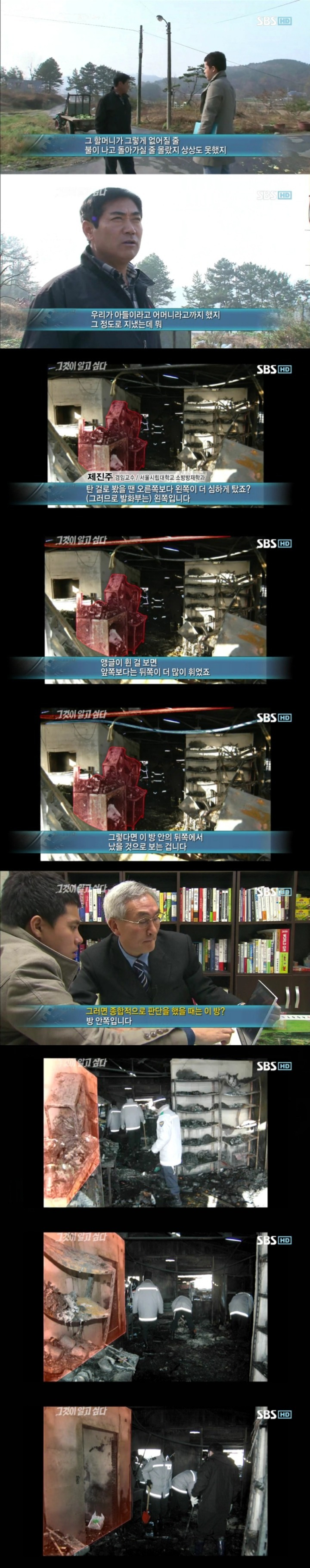 열린괴담회 그알 레전드 기동 슈퍼 미스터리 Daum 카페