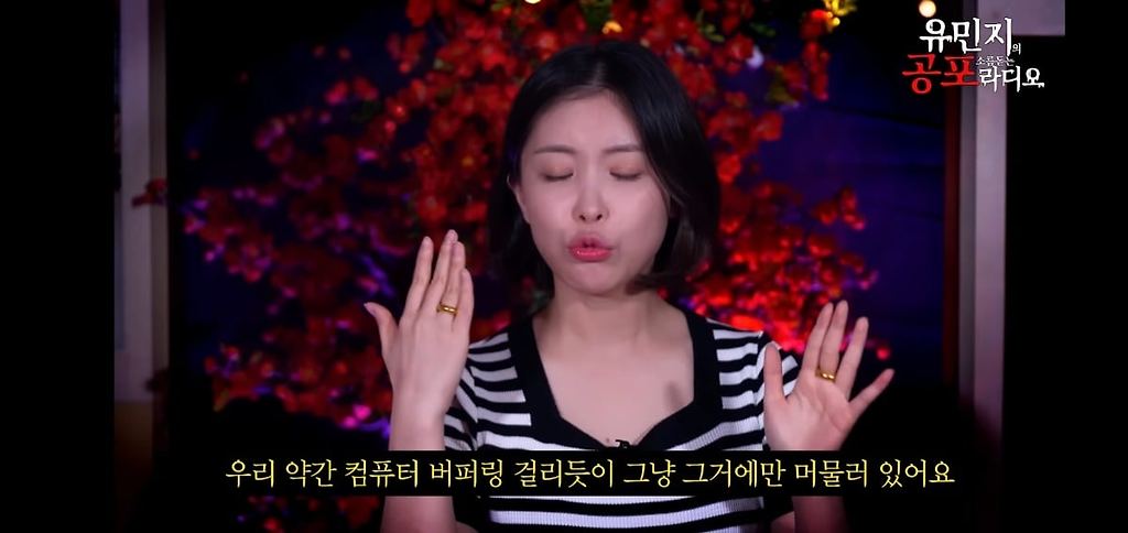 열린괴담회 무당이 말하는 원한있는귀신이 스스로 정체를 못드러내는 이유 Daum 카페