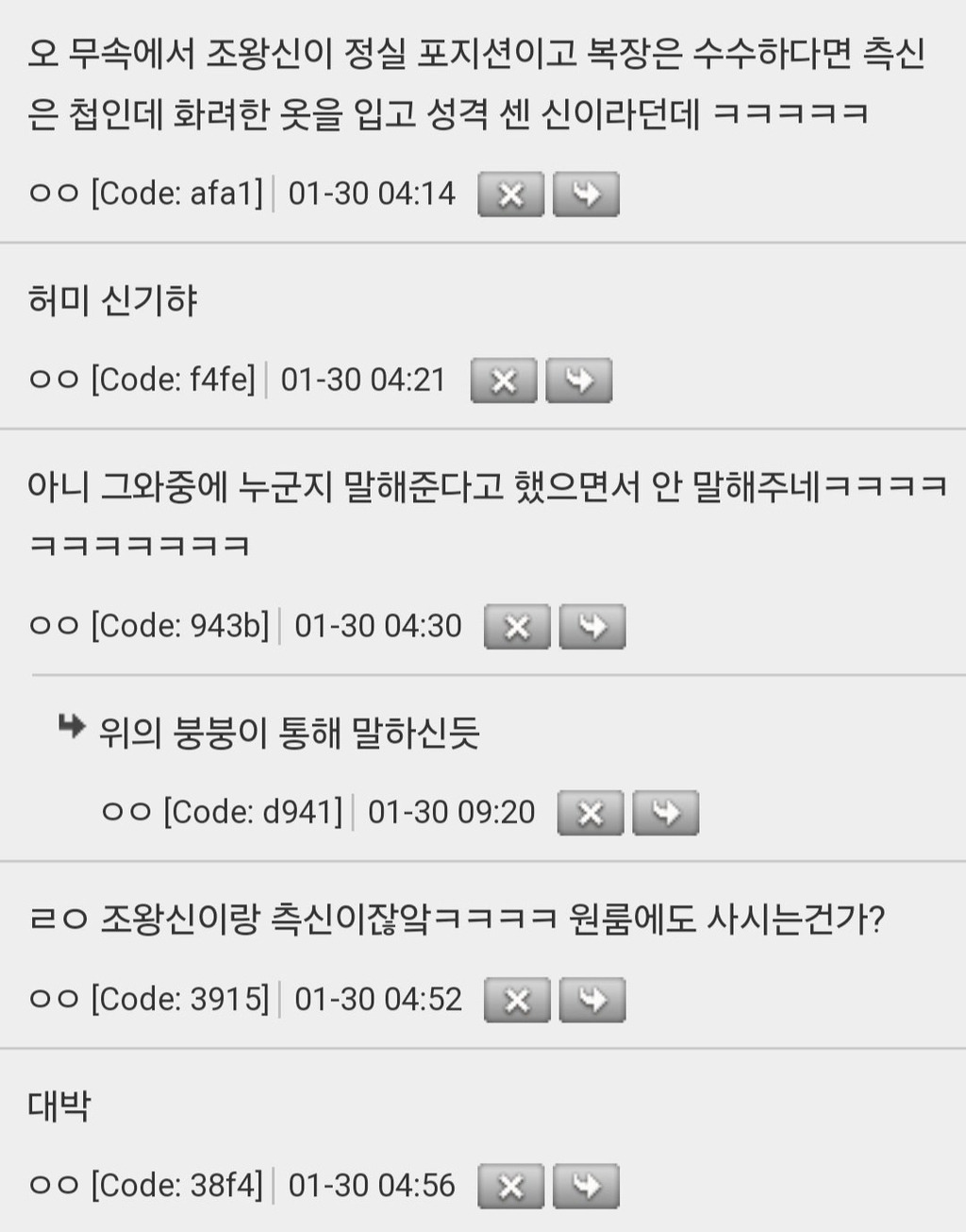 열린괴담회 내가 청소를 열심히 하게 된 이유 Daum 카페