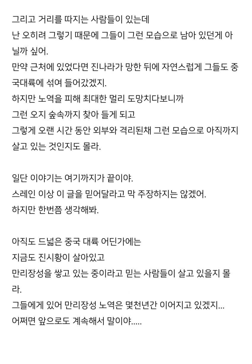 열린괴담회 찌뿌지워화워찌우잉 Daum 카페