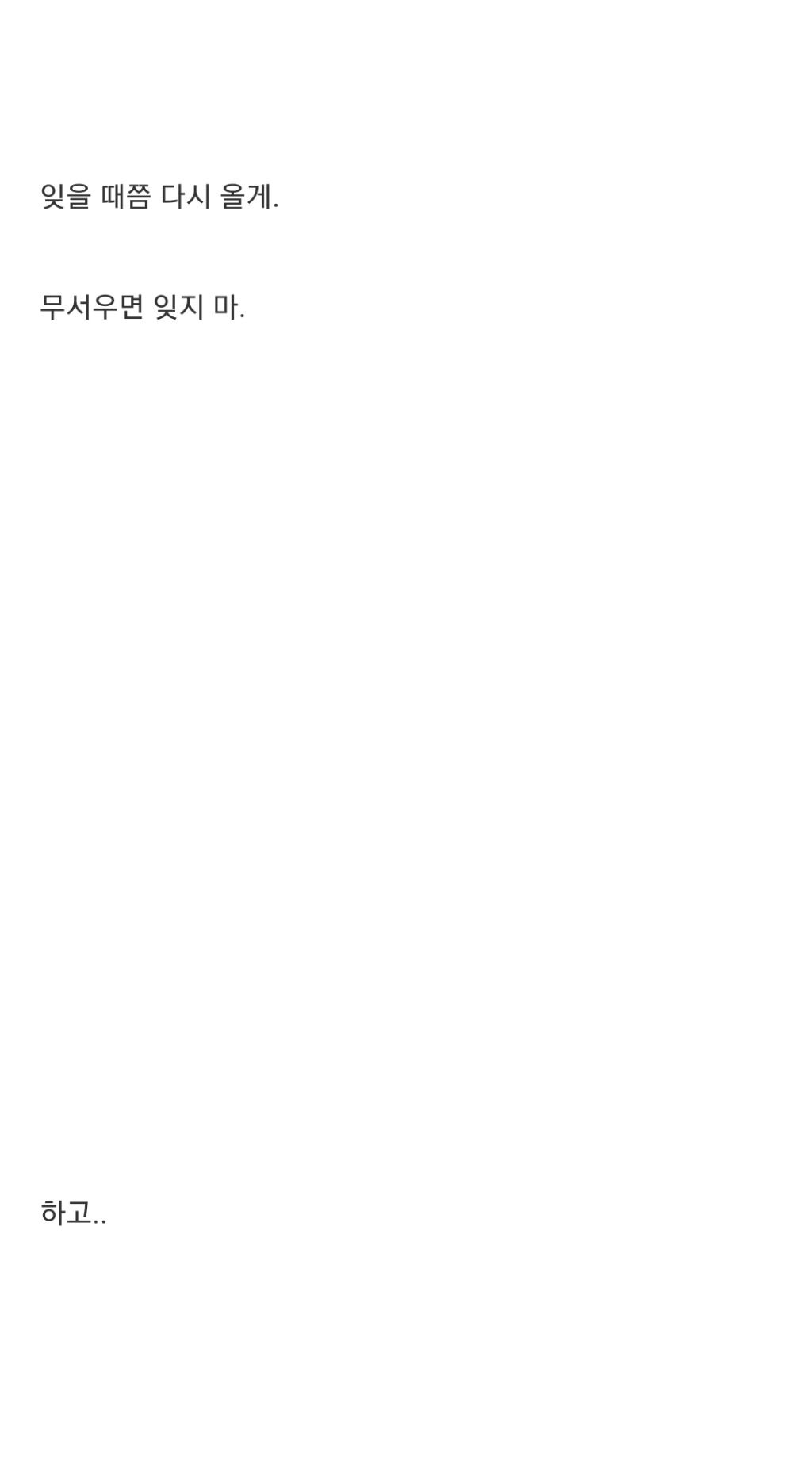 열린괴담회 스압주의 핑크 이야기 2 Daum 카페