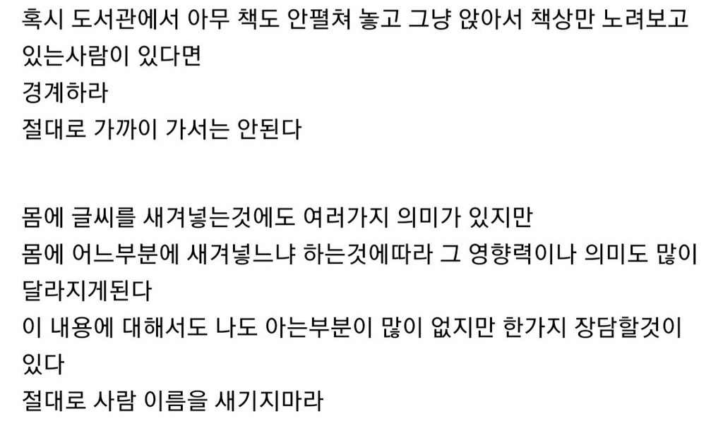 열린괴담회 실제사건 도시괴담 모음 Daum 카페