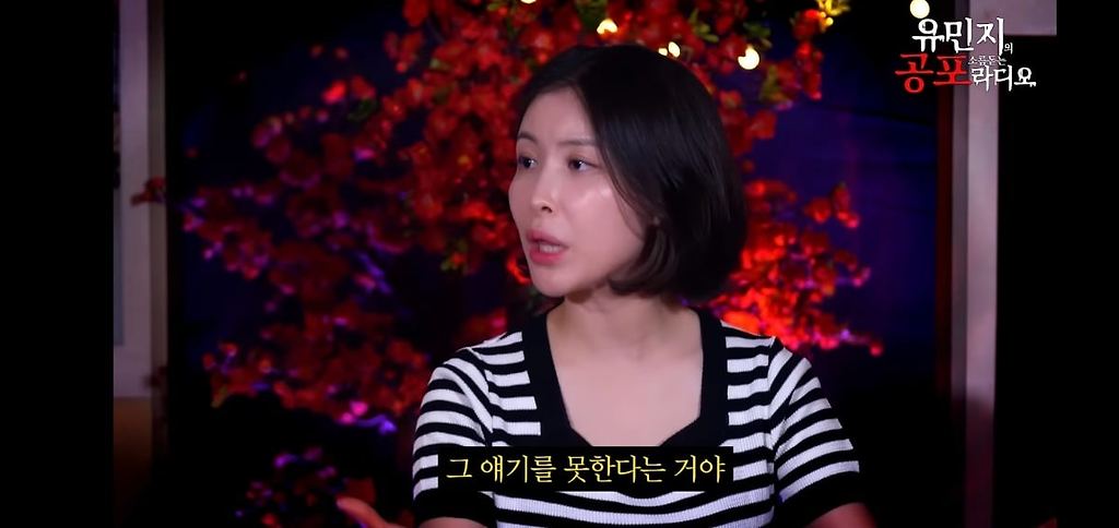 열린괴담회 무당이 말하는 원한있는귀신이 스스로 정체를 못드러내는 이유 Daum 카페