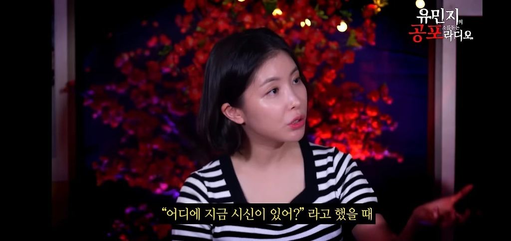 열린괴담회 무당이 말하는 원한있는귀신이 스스로 정체를 못드러내는 이유 Daum 카페