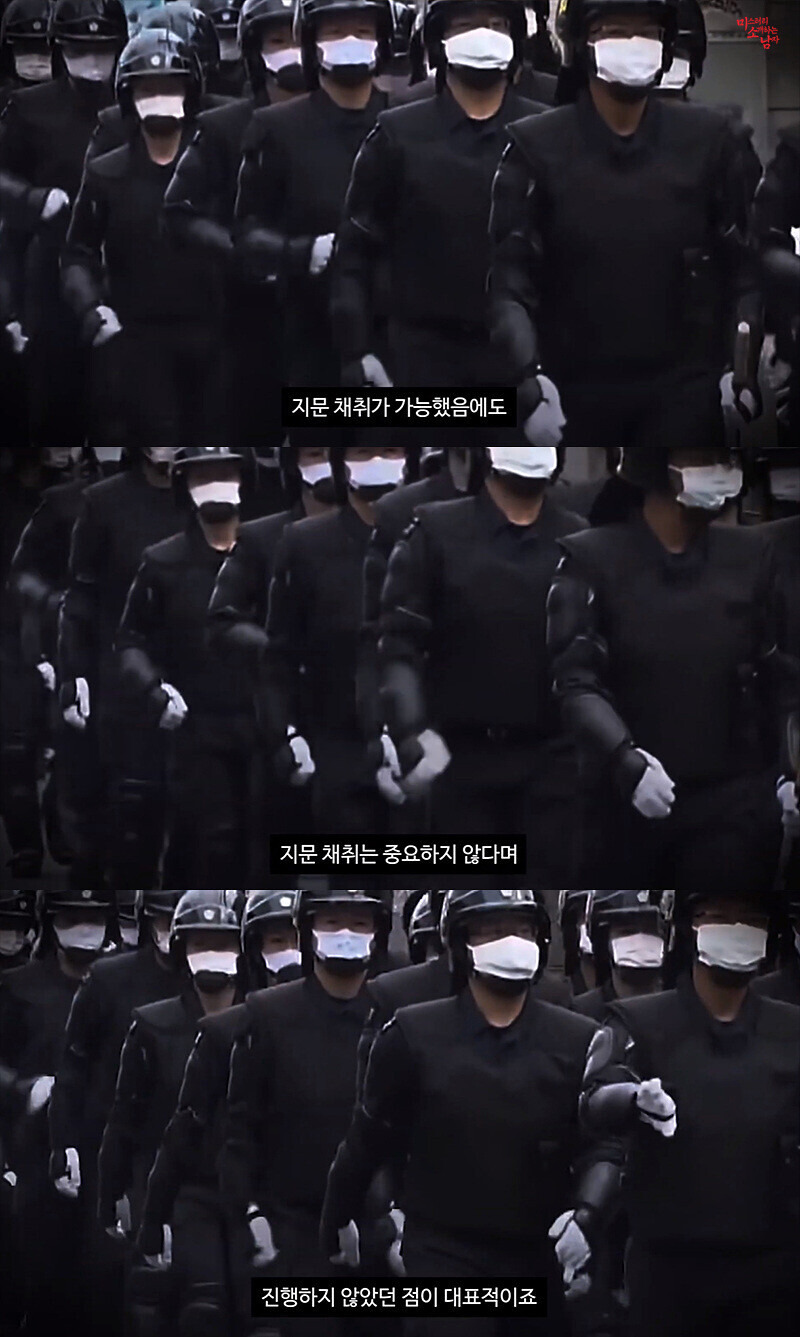 열린괴담회 범인을 알아도 잡을 수 없는 일본 3억엔 탈취사건 1 Daum 카페