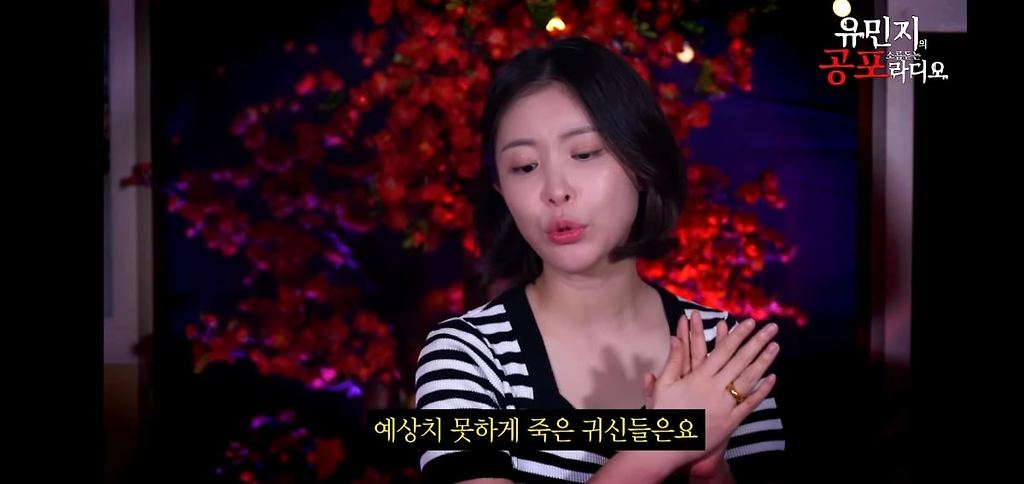 열린괴담회 무당이 말하는 원한있는귀신이 스스로 정체를 못드러내는 이유 Daum 카페
