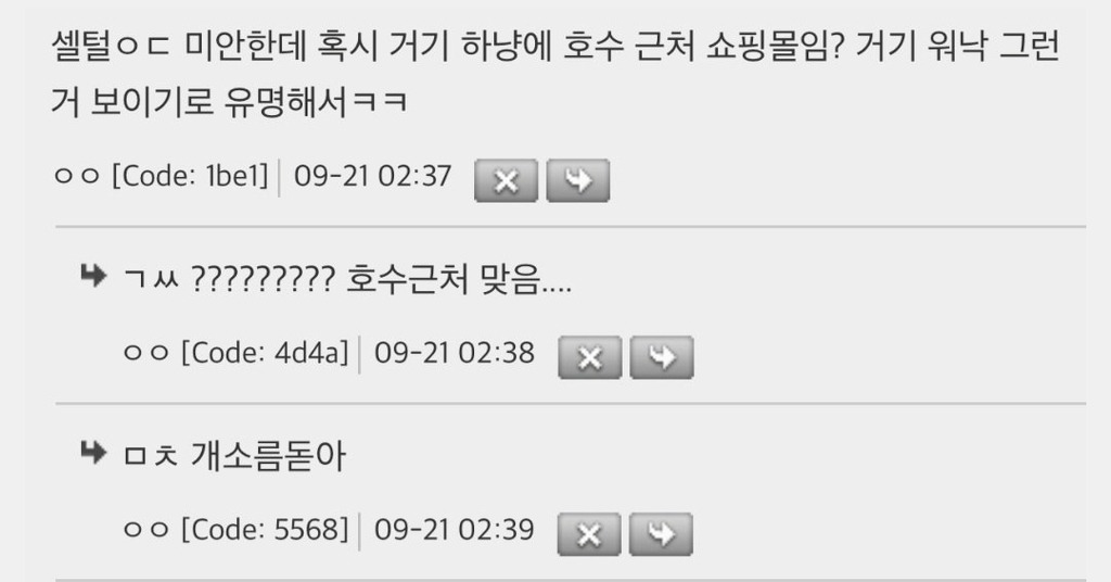 열린괴담회 옛날에 새벽 청소 알바했을 때 이상했던 경험 Daum 카페