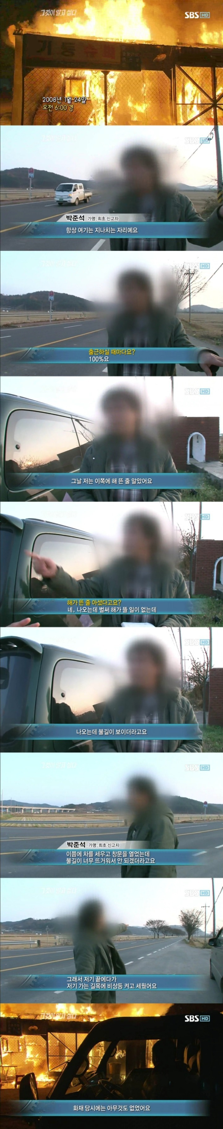 열린괴담회 그알 레전드 기동 슈퍼 미스터리 Daum 카페