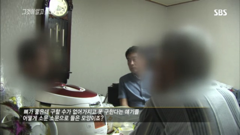 열린괴담회 심야괴담회 나온 유명 흉가 ＜안경공장＞ 을 그냥 일반 흉가정도로 생각하면 안되는 이유 Daum 카페
