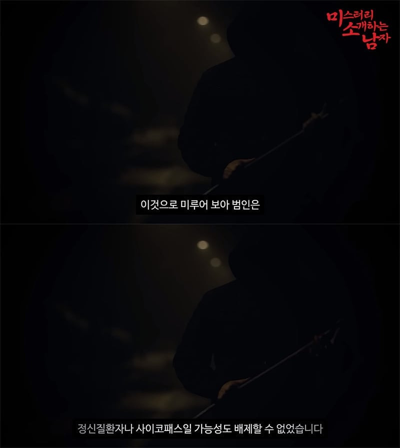 열린괴담회 사라진 여고생 박수진 양에 얽힌 미스터리 Daum 카페