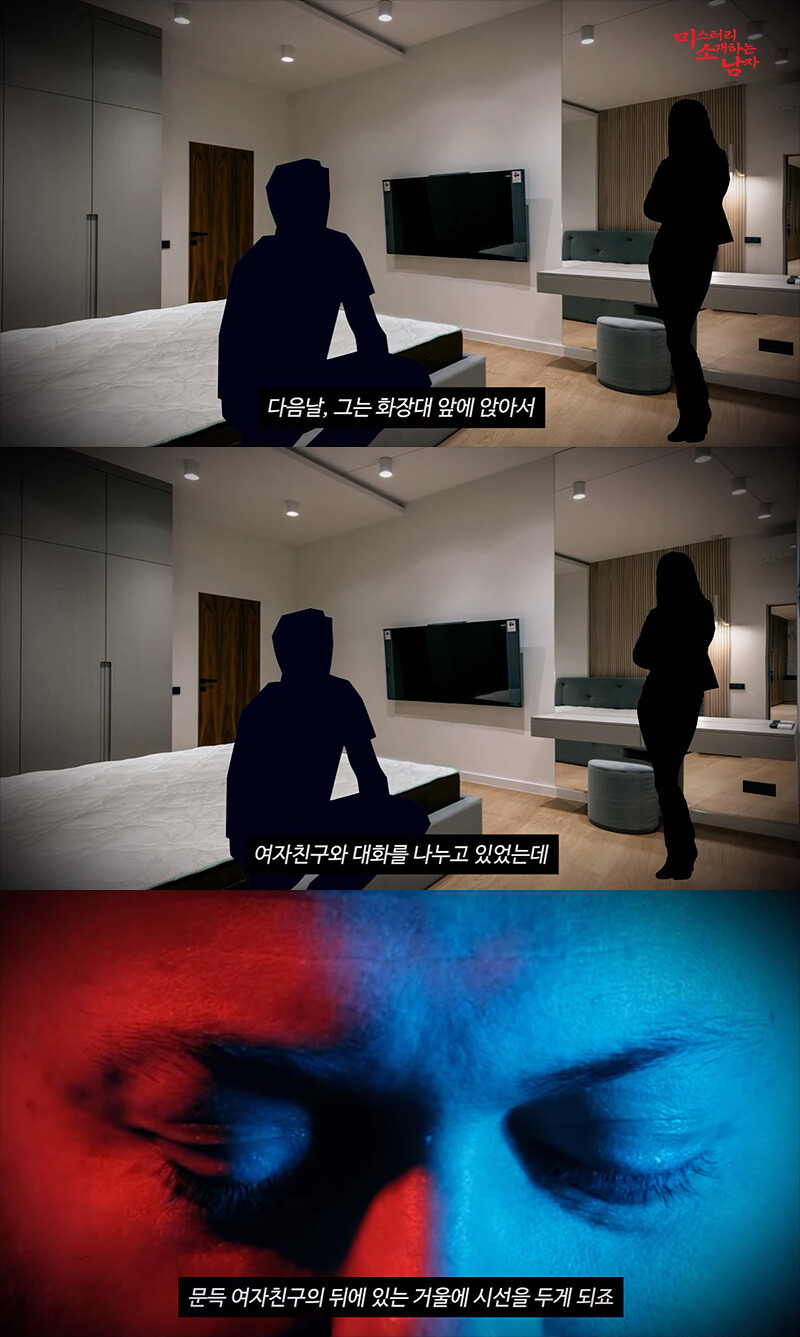 열린괴담회 이름이 매번 바뀌는 수상한 울산 모텔 Daum 카페