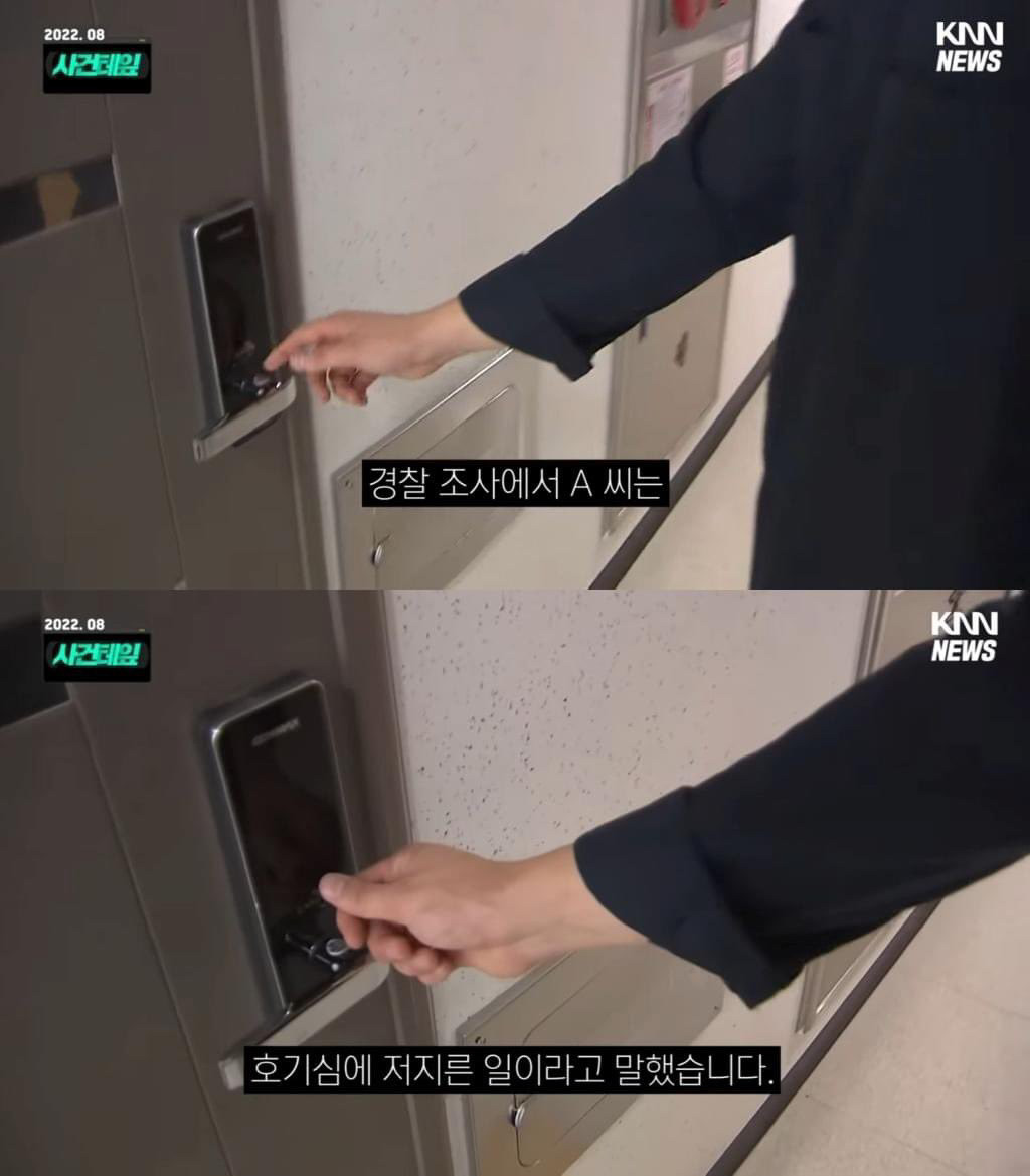 열린괴담회 호기심으로 3년 동안 혼자 사는 여자 집을 제 집처럼 드나들었다는 남자 Daum 카페