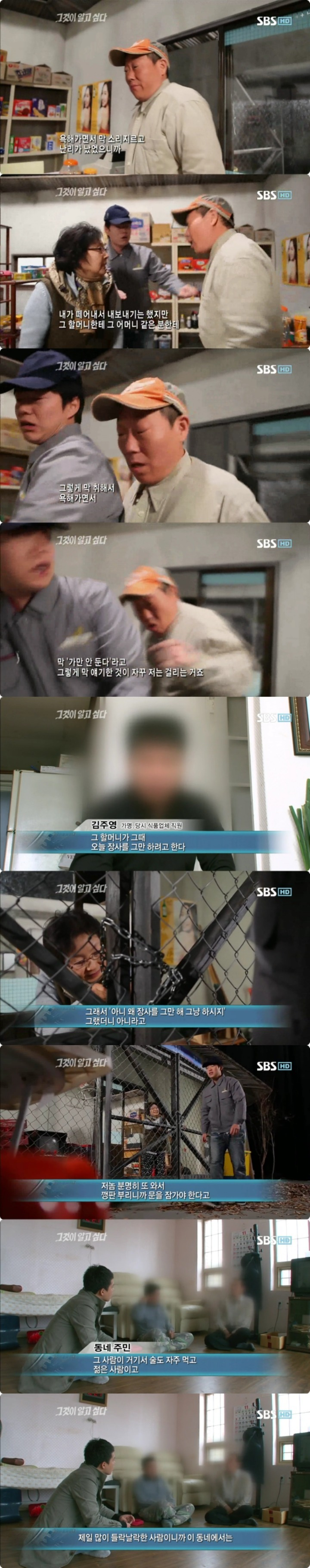 열린괴담회 그알 레전드 기동 슈퍼 미스터리 Daum 카페