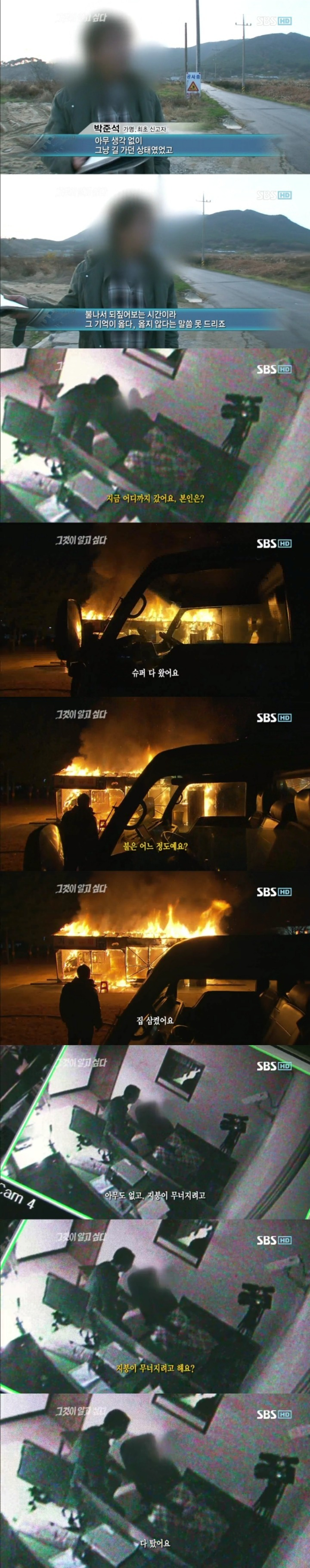 열린괴담회 그알 레전드 기동 슈퍼 미스터리 Daum 카페