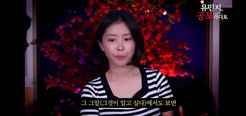 열린괴담회 무당이 말하는 원한있는귀신이 스스로 정체를 못드러내는 이유 Daum 카페