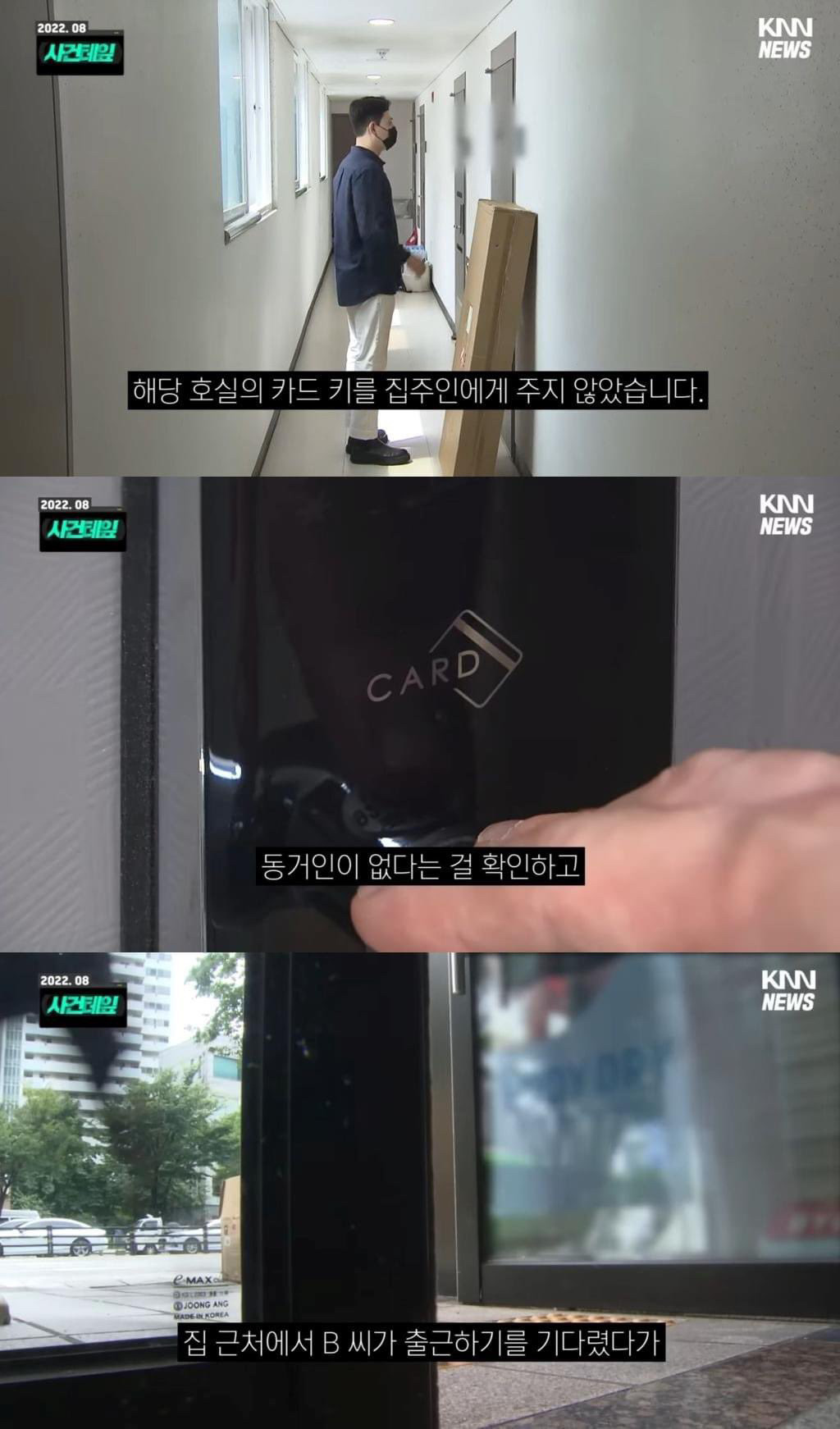 열린괴담회 호기심으로 3년 동안 혼자 사는 여자 집을 제 집처럼 드나들었다는 남자 Daum 카페