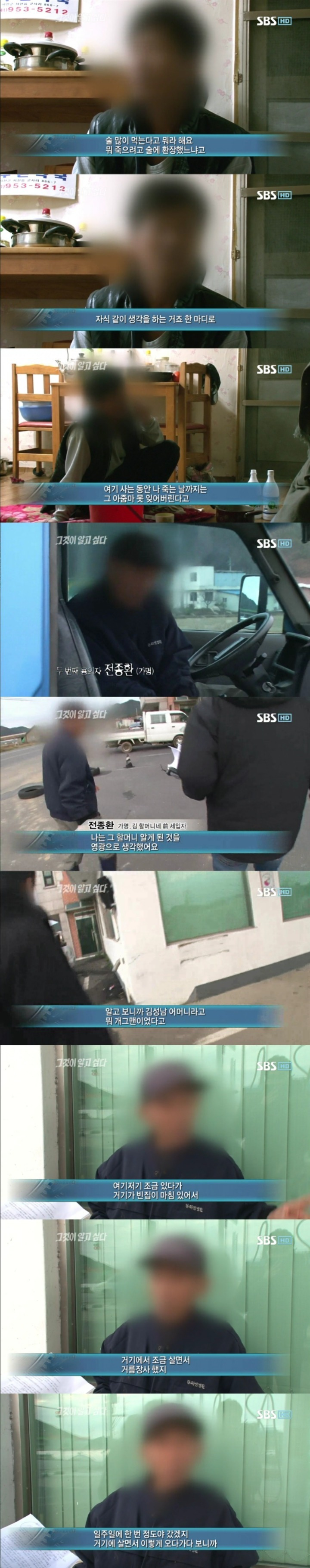 열린괴담회 그알 레전드 기동 슈퍼 미스터리 Daum 카페