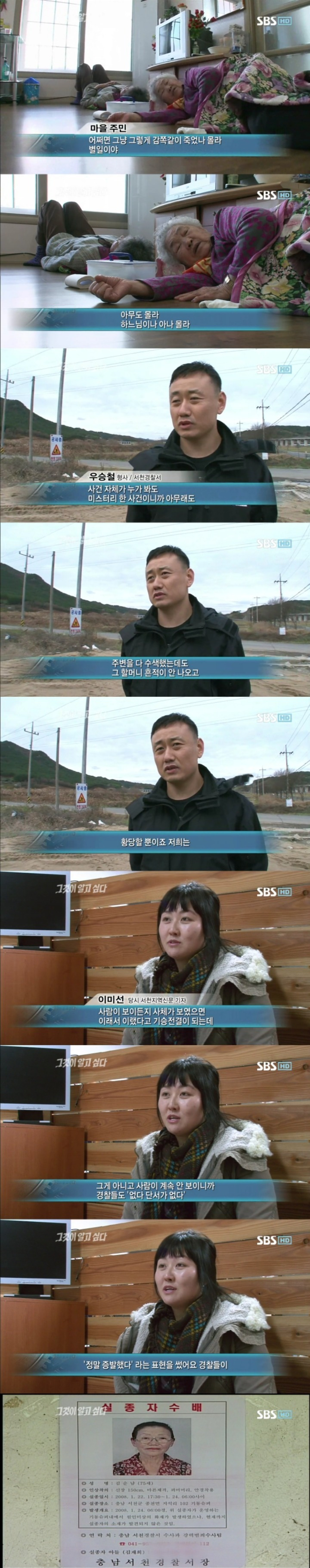 열린괴담회 그알 레전드 기동 슈퍼 미스터리 Daum 카페