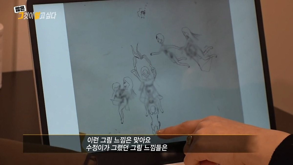 열린괴담회 밀실에서의 기이한 죽음 그리고 방에 남은 의문의 그림 1 Daum 카페