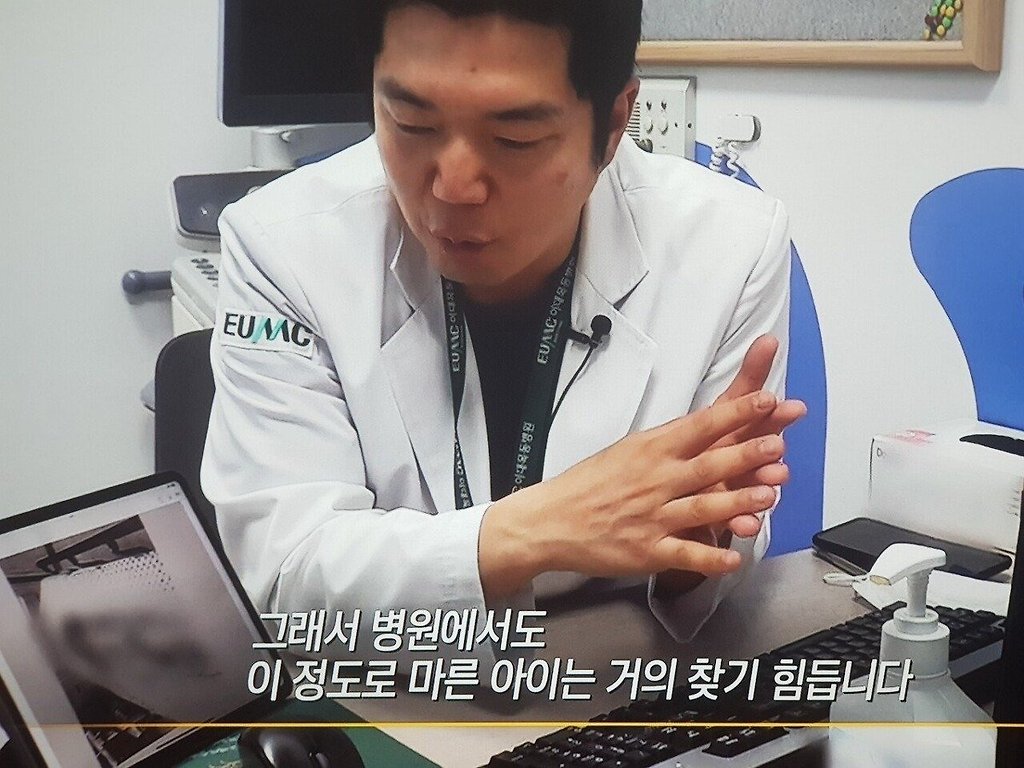 열린괴담회 혐주의 그알 아동학대사건 Daum 카페