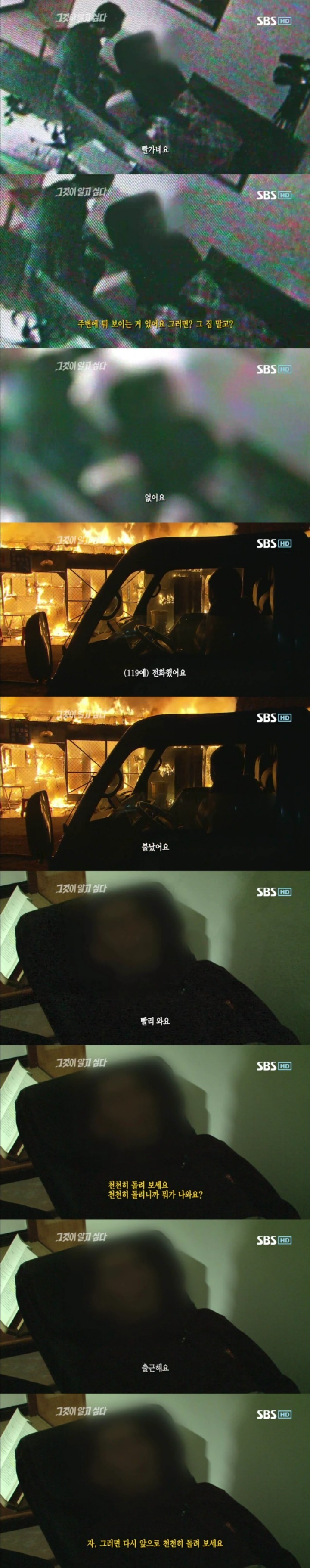 열린괴담회 그알 레전드 기동 슈퍼 미스터리 Daum 카페