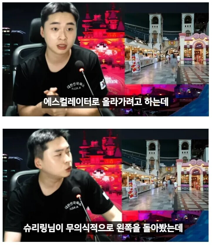 열린괴담회 롯데월드 자이언트 루프 괴담 Daum 카페