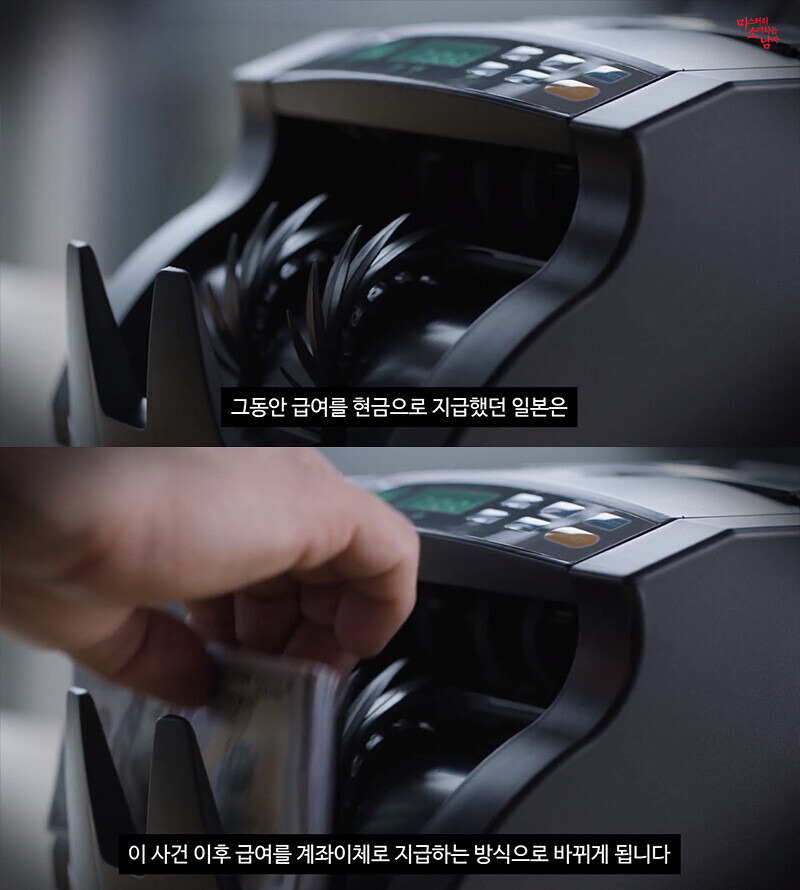 열린괴담회 범인을 알아도 잡을 수 없는 일본 3억엔 탈취사건 2 완 Daum 카페