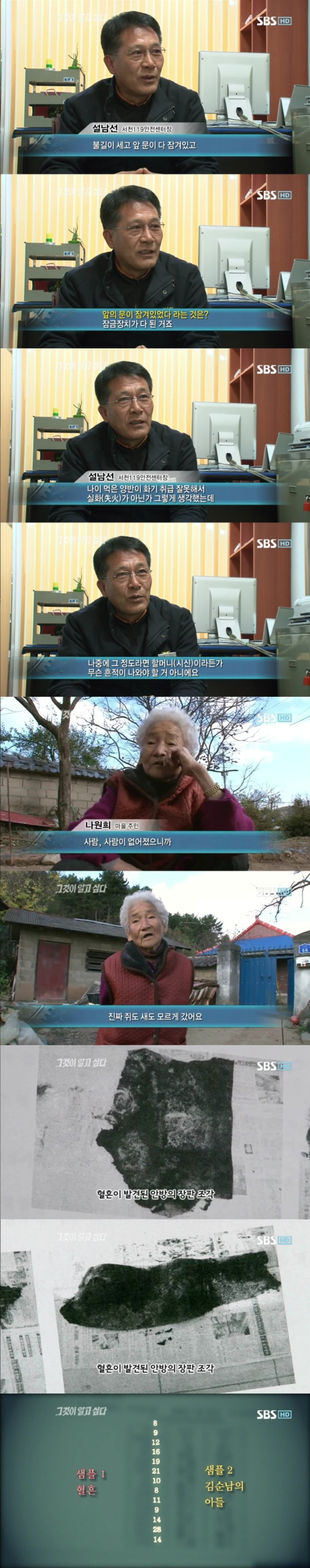 열린괴담회 그알 레전드 기동 슈퍼 미스터리 Daum 카페