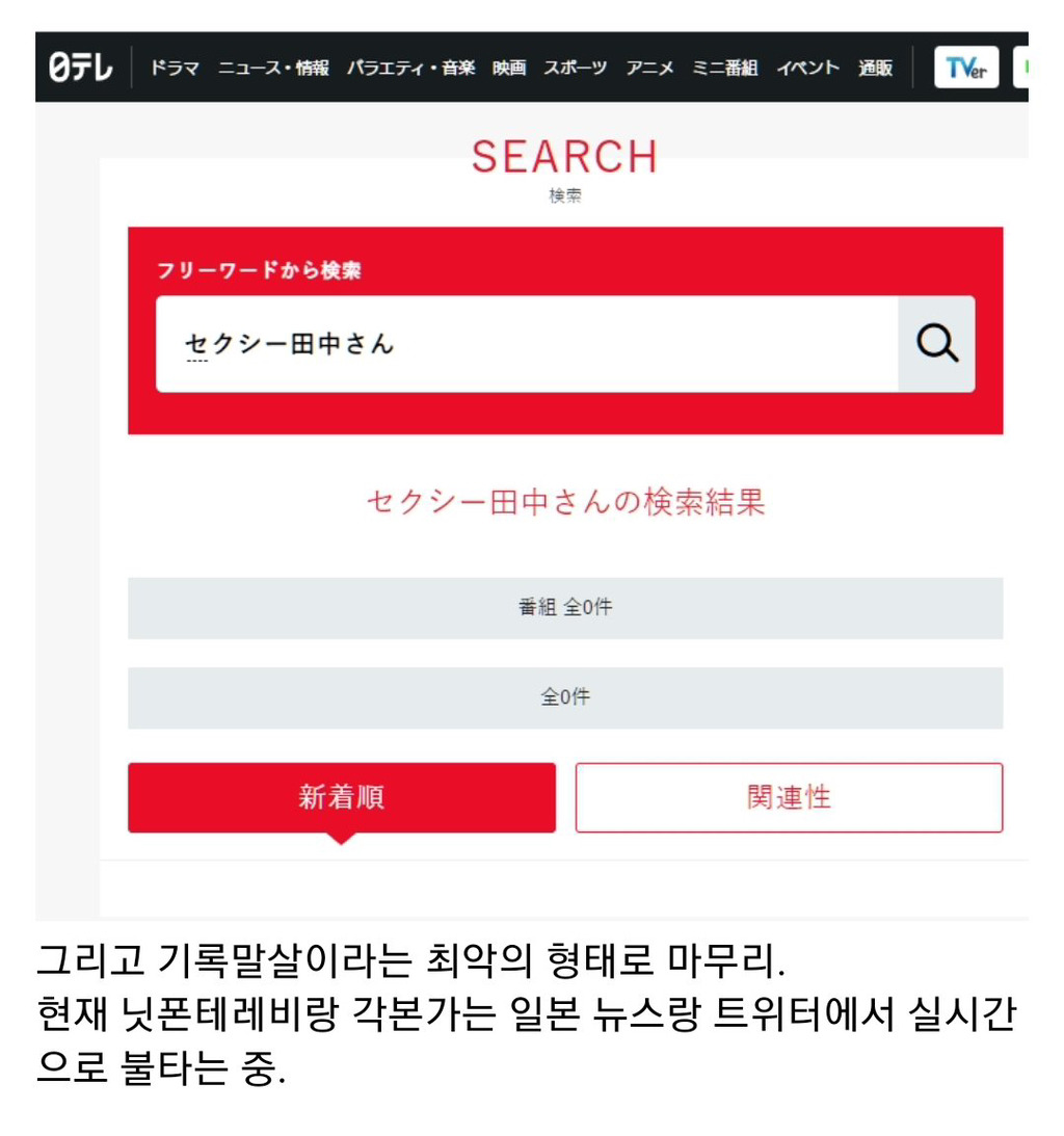 열린괴담회 실시간 일본에서 일어난 드라마 원작 만화가 사망 사건 Daum 카페