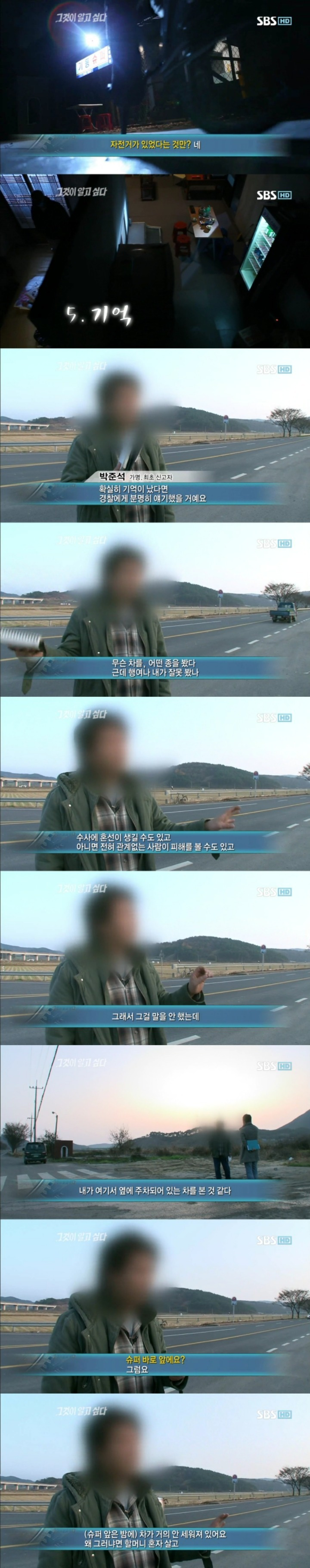열린괴담회 그알 레전드 기동 슈퍼 미스터리 Daum 카페