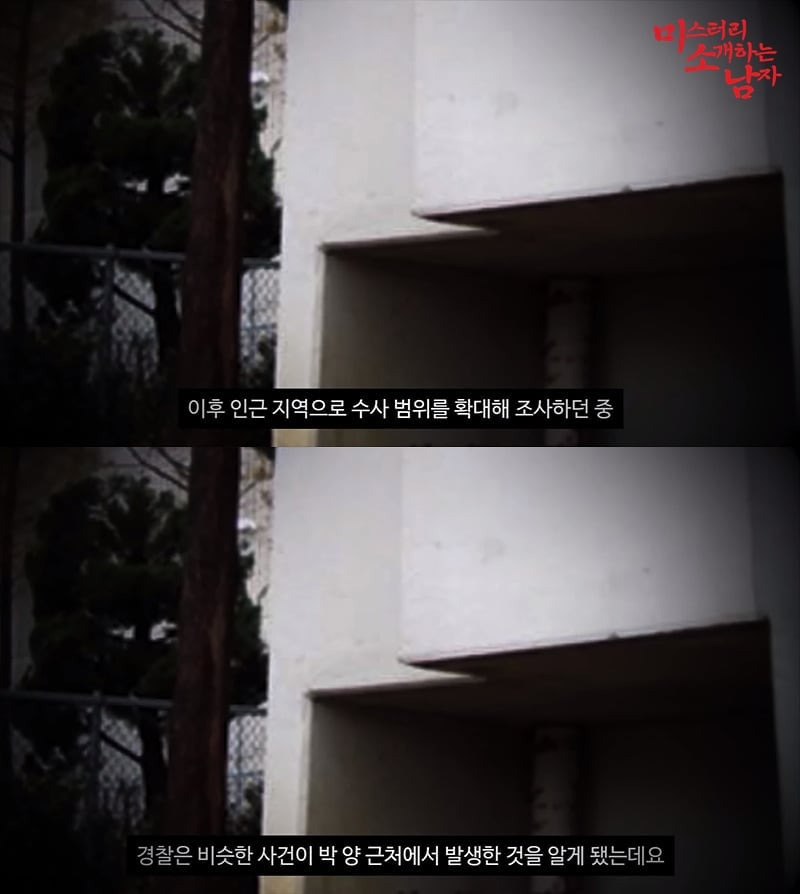 열린괴담회 사라진 여고생 박수진 양에 얽힌 미스터리 Daum 카페