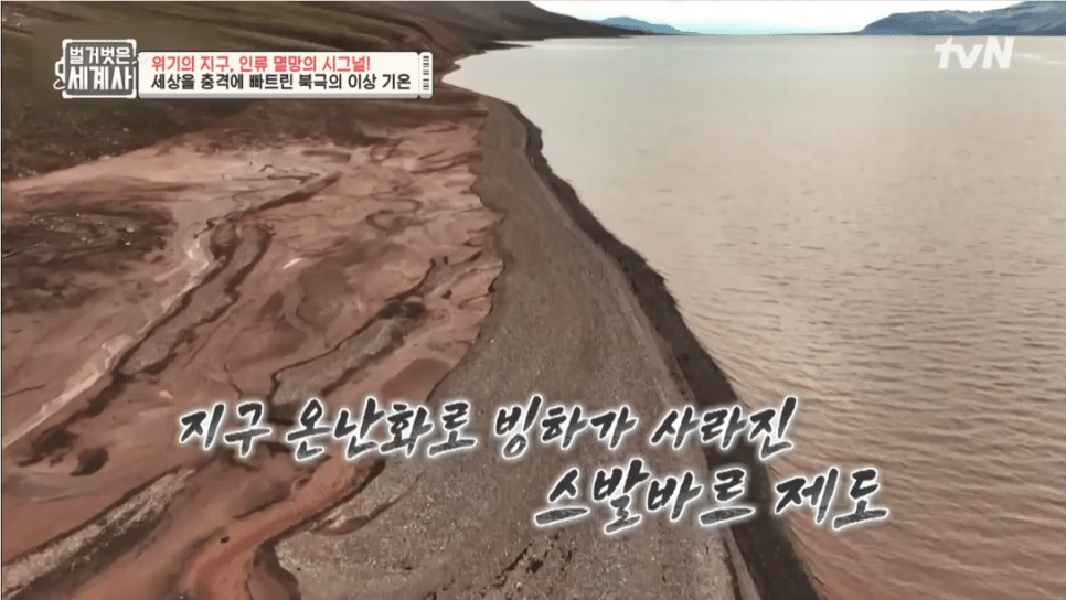 지구야 미안해 2040년에 지구 망한다고 하면 코웃음 치는 사람들이 있는데 진짜 심각하게 시그널 보내고 있는 지구스압