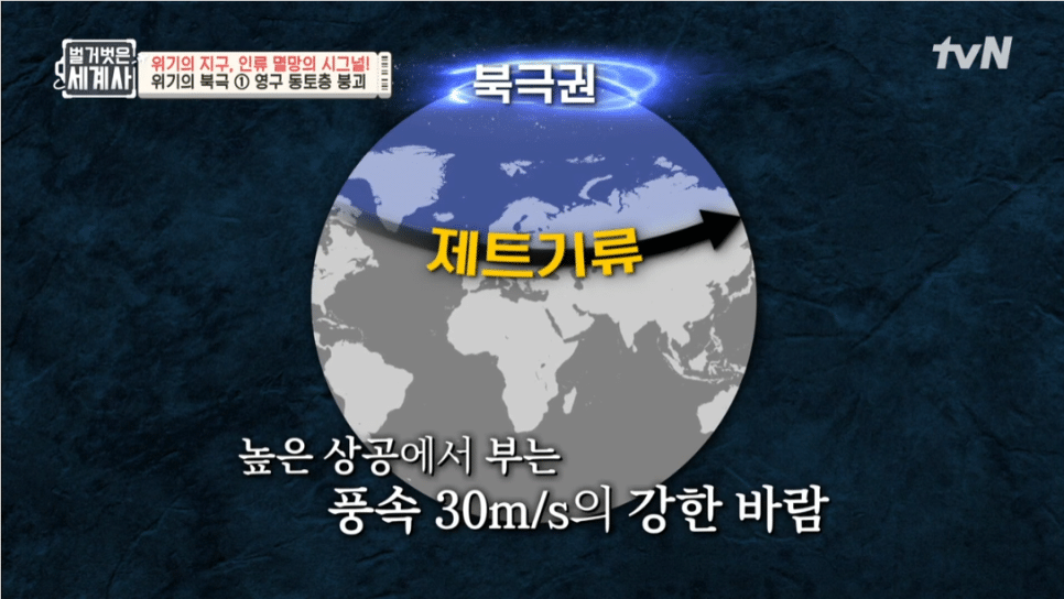 지구야 미안해 2040년에 지구 망한다고 하면 코웃음 치는 사람들이 있는데 진짜 심각하게 시그널 보내고 있는 지구스압