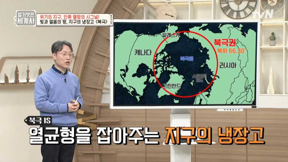 지구야 미안해 2040년에 지구 망한다고 하면 코웃음 치는 사람들이 있는데 진짜 심각하게 시그널 보내고 있는 지구스압