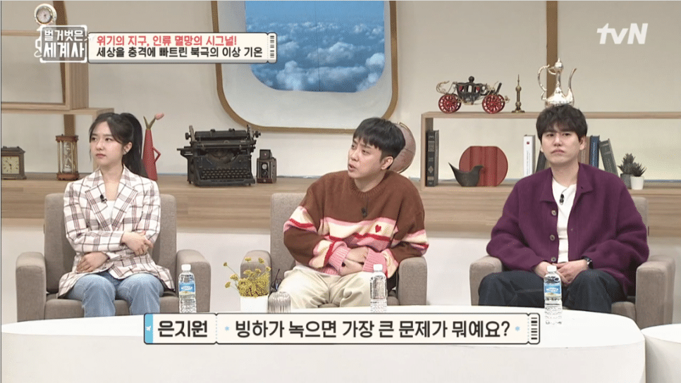 지구야 미안해 2040년에 지구 망한다고 하면 코웃음 치는 사람들이 있는데 진짜 심각하게 시그널 보내고 있는 지구스압