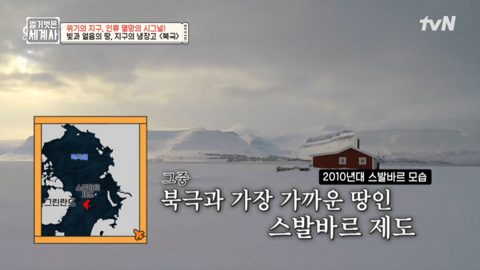지구야 미안해 2040년에 지구 망한다고 하면 코웃음 치는 사람들이 있는데 진짜 심각하게 시그널 보내고 있는 지구스압