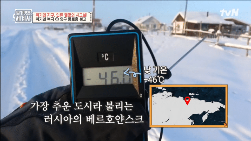 지구야 미안해 2040년에 지구 망한다고 하면 코웃음 치는 사람들이 있는데 진짜 심각하게 시그널 보내고 있는 지구스압