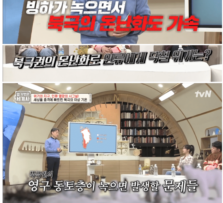 지구야 미안해 2040년에 지구 망한다고 하면 코웃음 치는 사람들이 있는데 진짜 심각하게 시그널 보내고 있는 지구스압