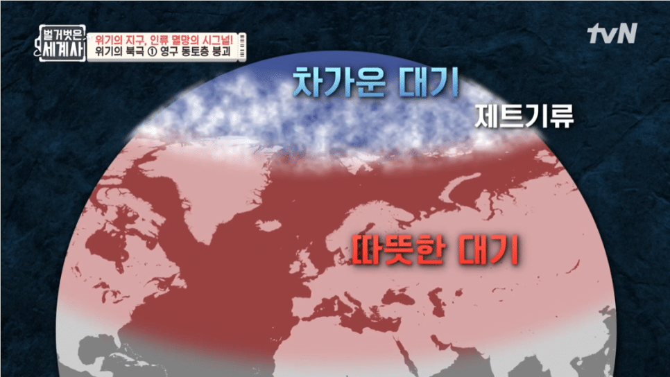 지구야 미안해 2040년에 지구 망한다고 하면 코웃음 치는 사람들이 있는데 진짜 심각하게 시그널 보내고 있는 지구스압