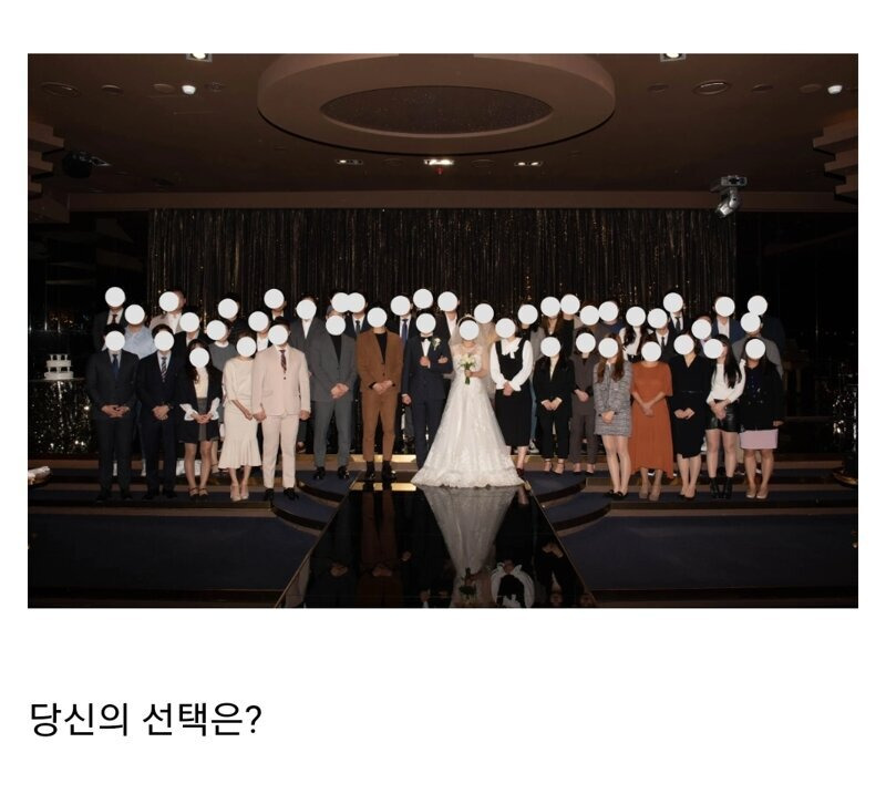환장의 밸런스 게임 하객이 잘못했다 Vs 사진사가 잘못했다 Daum 카페